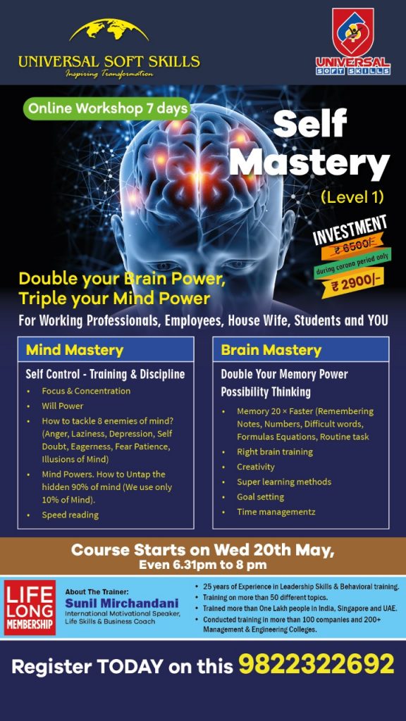 Information and Forth coming Program – Universal Soft Skills